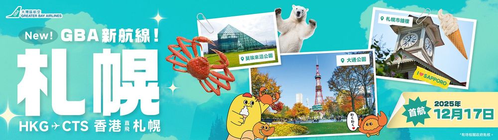 曼谷8大長龍餐廳推介｜朱拉隆功大學美食街【老best篇】 - Fly GBA