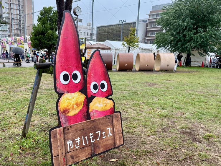 目的地 | 大阪 - Fly GBA